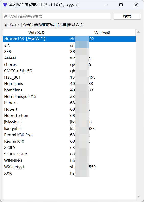GitHub - hubert5/local-wifi-viewer: 本机WiFi密码查看工具 | Tool for viewing ...